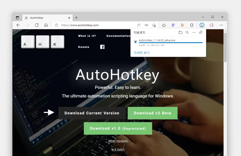 AutoHotKey 오토핫키 다운로드 및 설치하기 - EZis