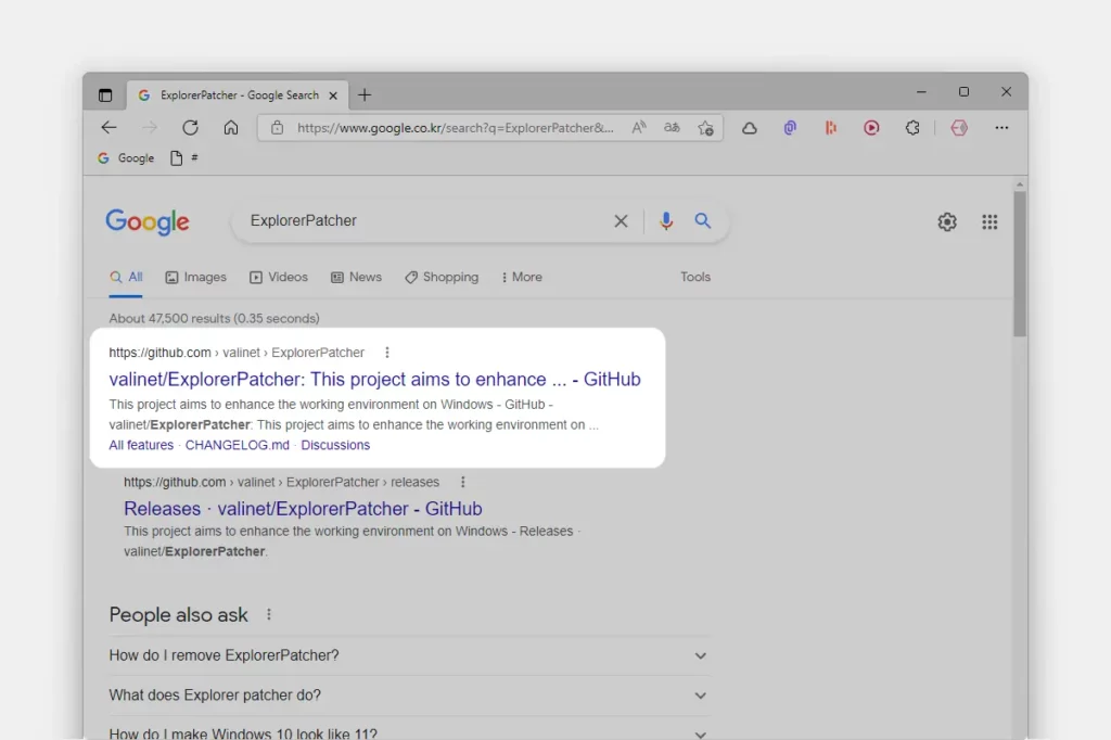 ExplorerPatcher 다운로드 설치 및 기본적인 사용 방법 - EZis