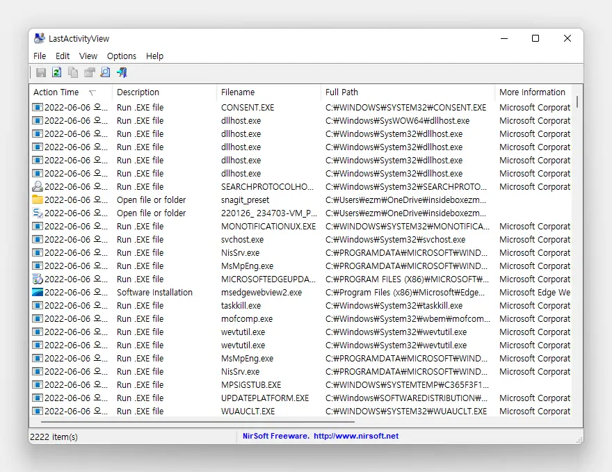 윈도우 컴퓨터에서 실행한 모든 기록 확인하기 - LastActivityView - EZis