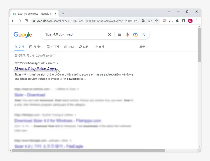 Sizer 사용법 - 윈도우 창 크기 위치 조절 프로그램 - EZis